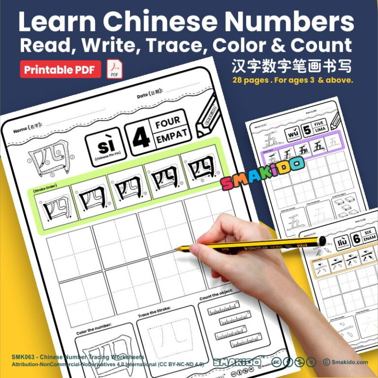 Printable Chinese Number Characters Printable Worksheets- Read, Write ...