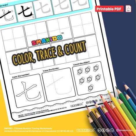 Printable Chinese Number Characters Printable Worksheets- Read, Write ...