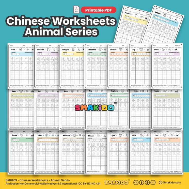 Printable Chinese Characters Worksheets- Animal Series - Smakido