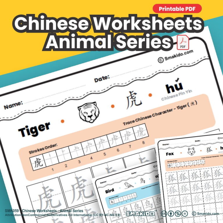 Printable Chinese Characters Worksheets- Animal Series - Smakido